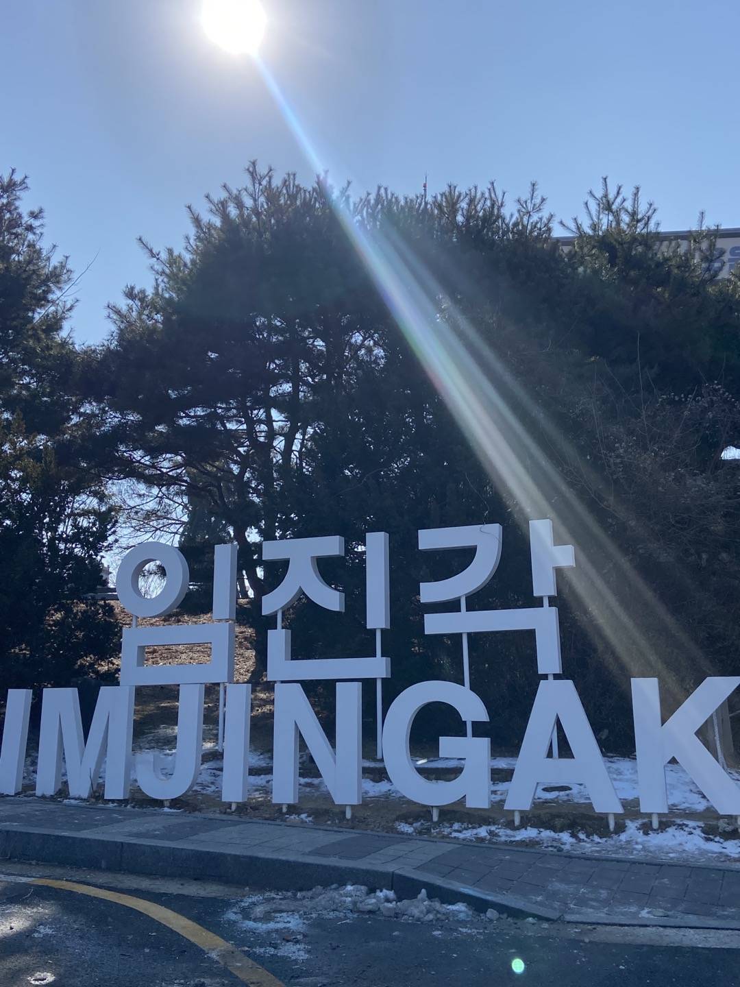 [Paju DMZ Tour] from SEOUL - JSA(Joint Security Area) & DMZ Tour