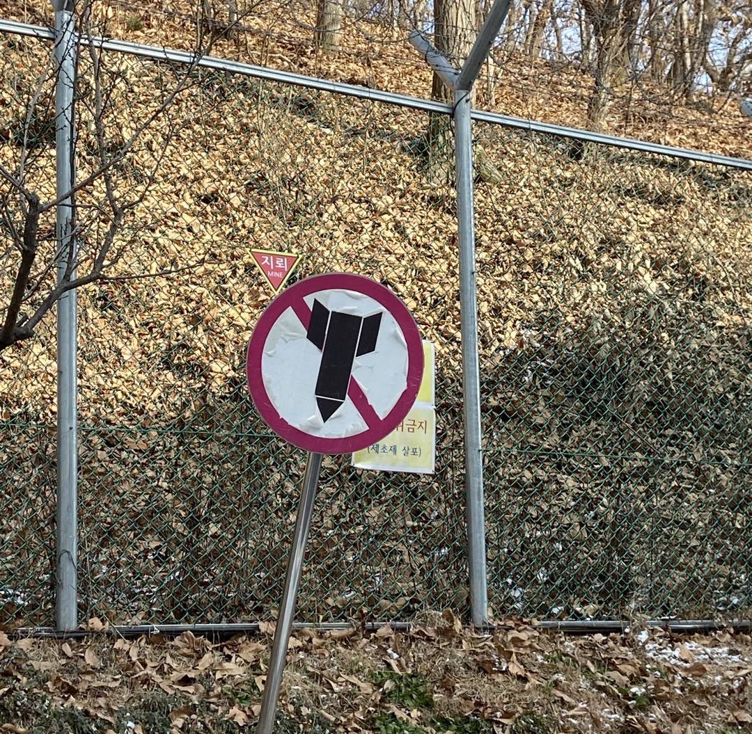 [Paju DMZ Tour] from Humphreys/Osan - JSA(Joint Security Area) & DMZ Tour