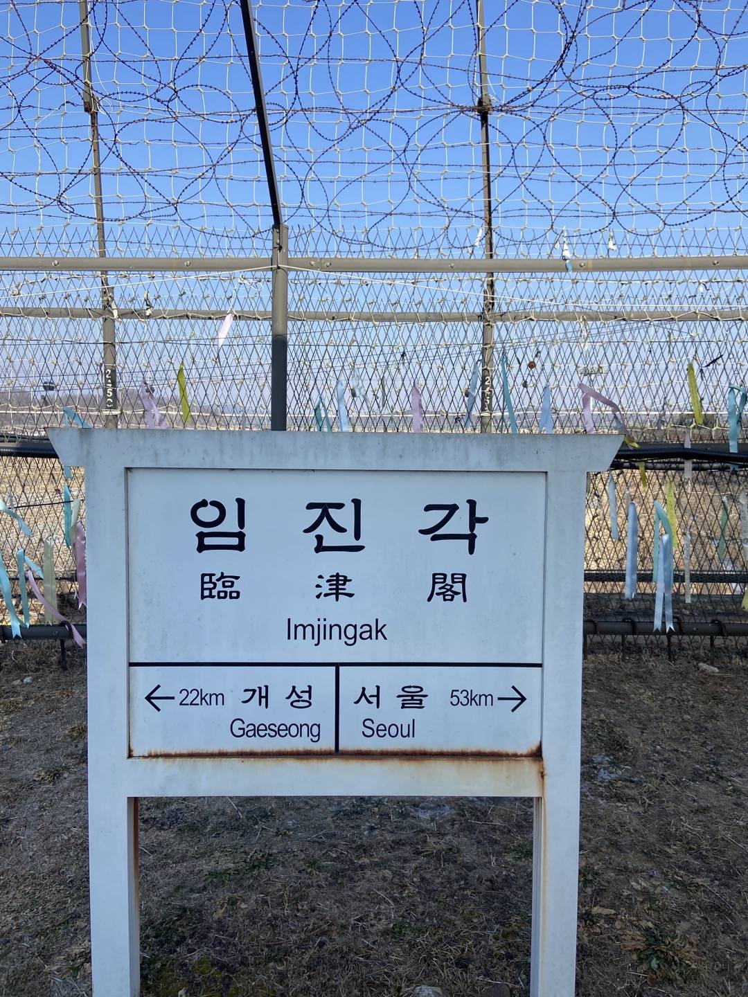 DMZ TOUR from Kunsan - JSA(Joint Security Area) & DMZ Tour