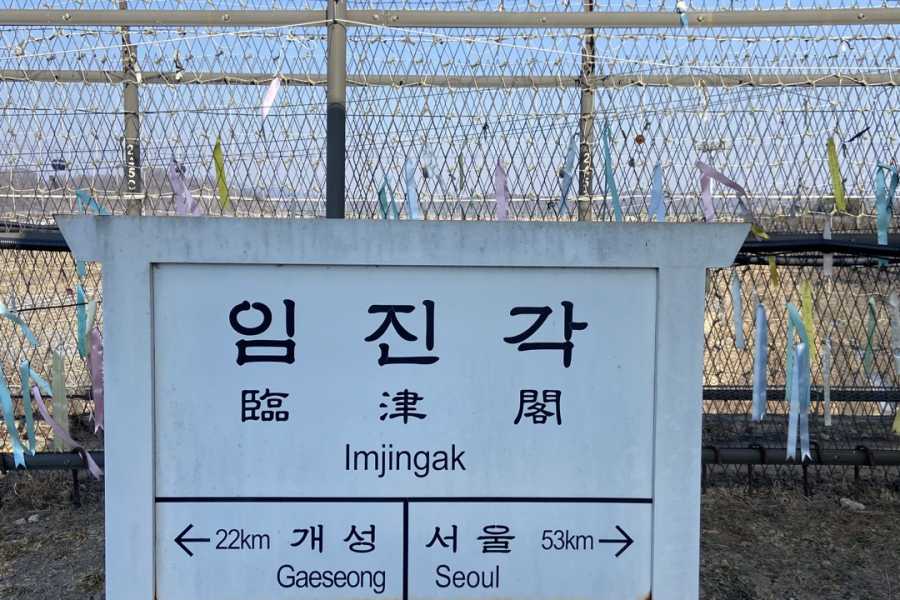 DMZ TOUR from Kunsan - JSA(Joint Security Area) & DMZ Tour